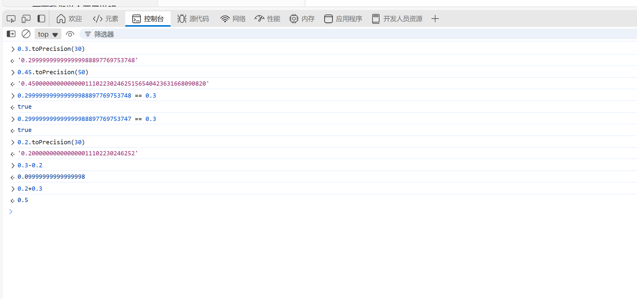 JavaScript 中 toFixed() 方法精度问题及解决方案_js的tofixed-CSDN博客