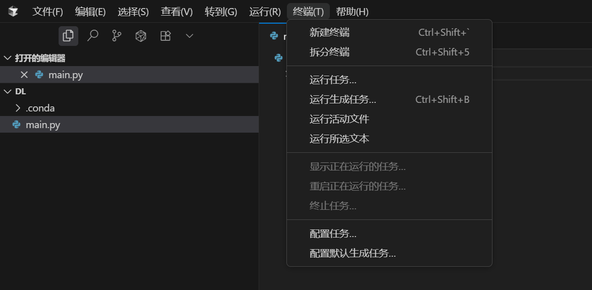 PyTorch深度学习笔记（一）（在cursor中配置Pytorch深度学习conda虚拟环境）-CSDN博客