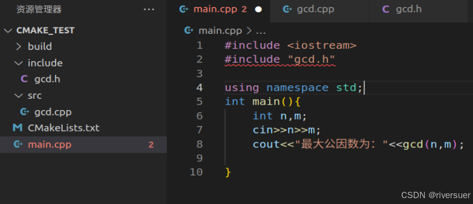 linux下使用cmake和vscode进行C/C++开发( 二）环境配置与代码实例_linux vscode cmake-CSDN博客