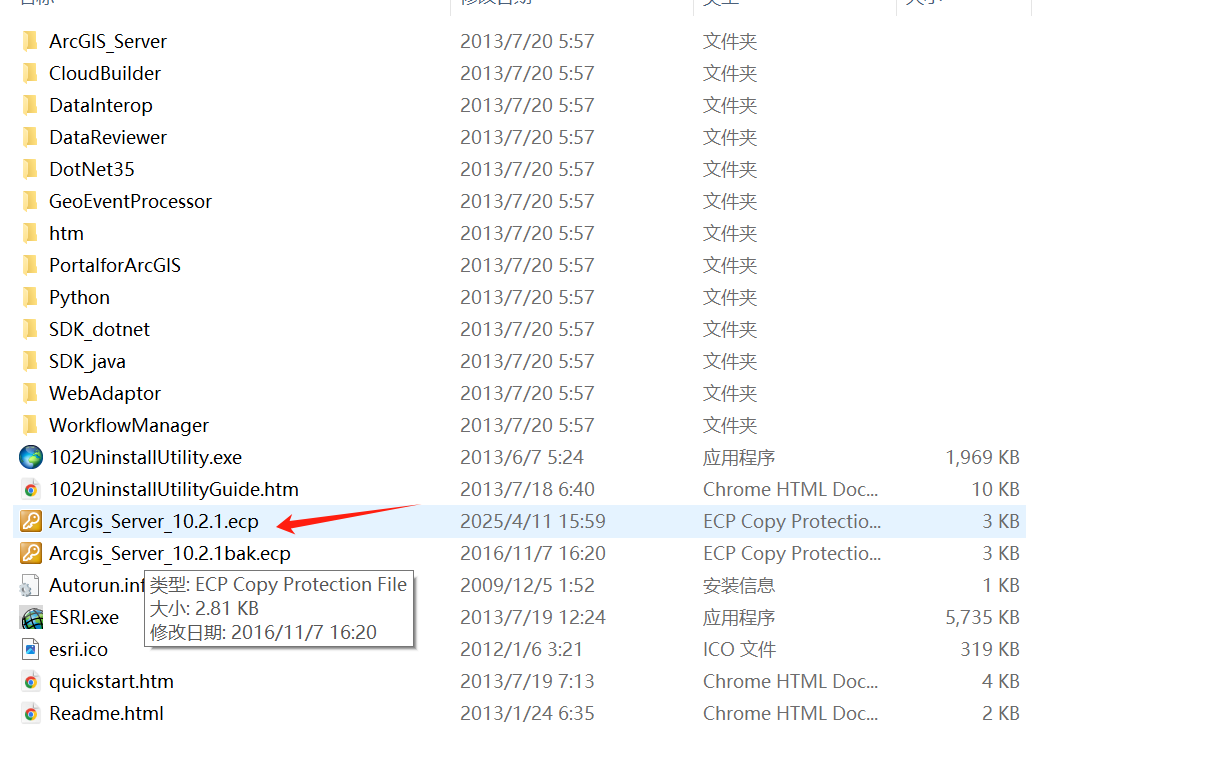 Arcgis server 10.2创建站点报错_failed to create the site. the machine does not ha-CSDN博客