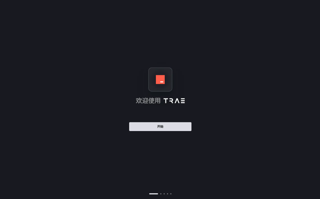从零开始：Trae IDE 安装配置全攻略_trad ide-CSDN博客