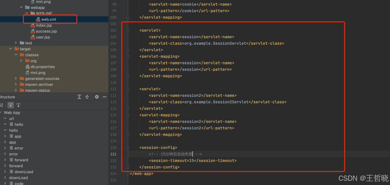 第三章 Session-CSDN博客