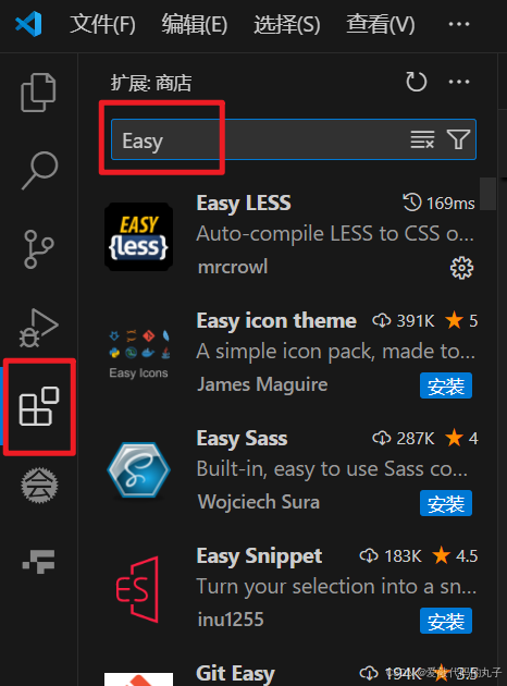 在VS Code中使用Easy LESS插件，可以将.less文件代码转换成.css文件代码_vscode less转css-CSDN博客