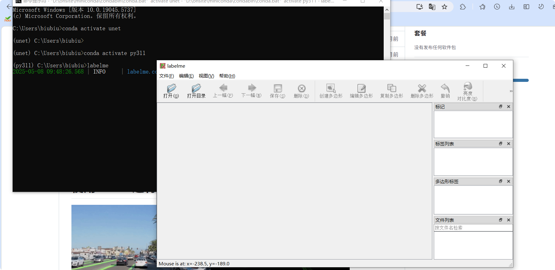 车道识别模型---Unet环境部署和个人数据集训练教程_unet github-CSDN博客