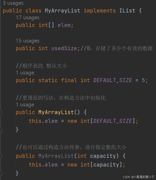 【数据结构】ArrayList与顺序表 —— 有码有图有真相_arraylist对应顺序表;-CSDN博客