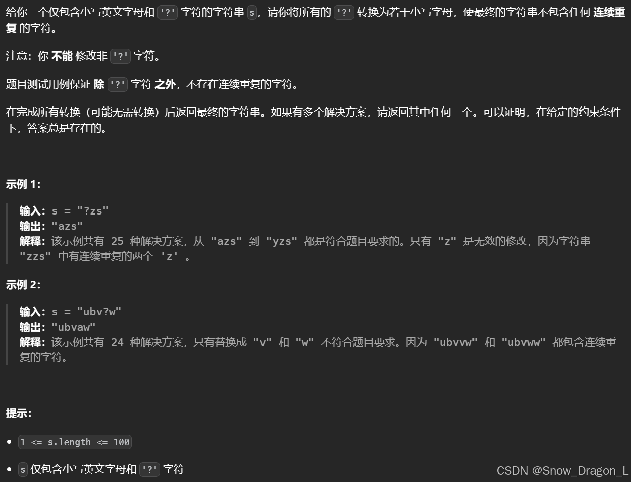 【优选算法】模拟 Csdn博客 
