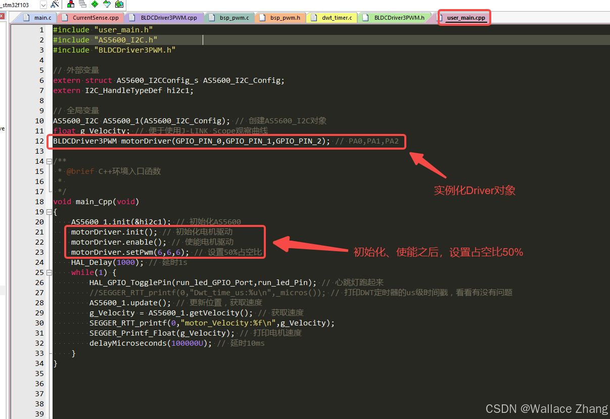 SimpleFOC STM32教程04 | 基于STM32F103+HAL库，完成三相半桥电路的驱动程序_stm32f103 foc-CSDN博客