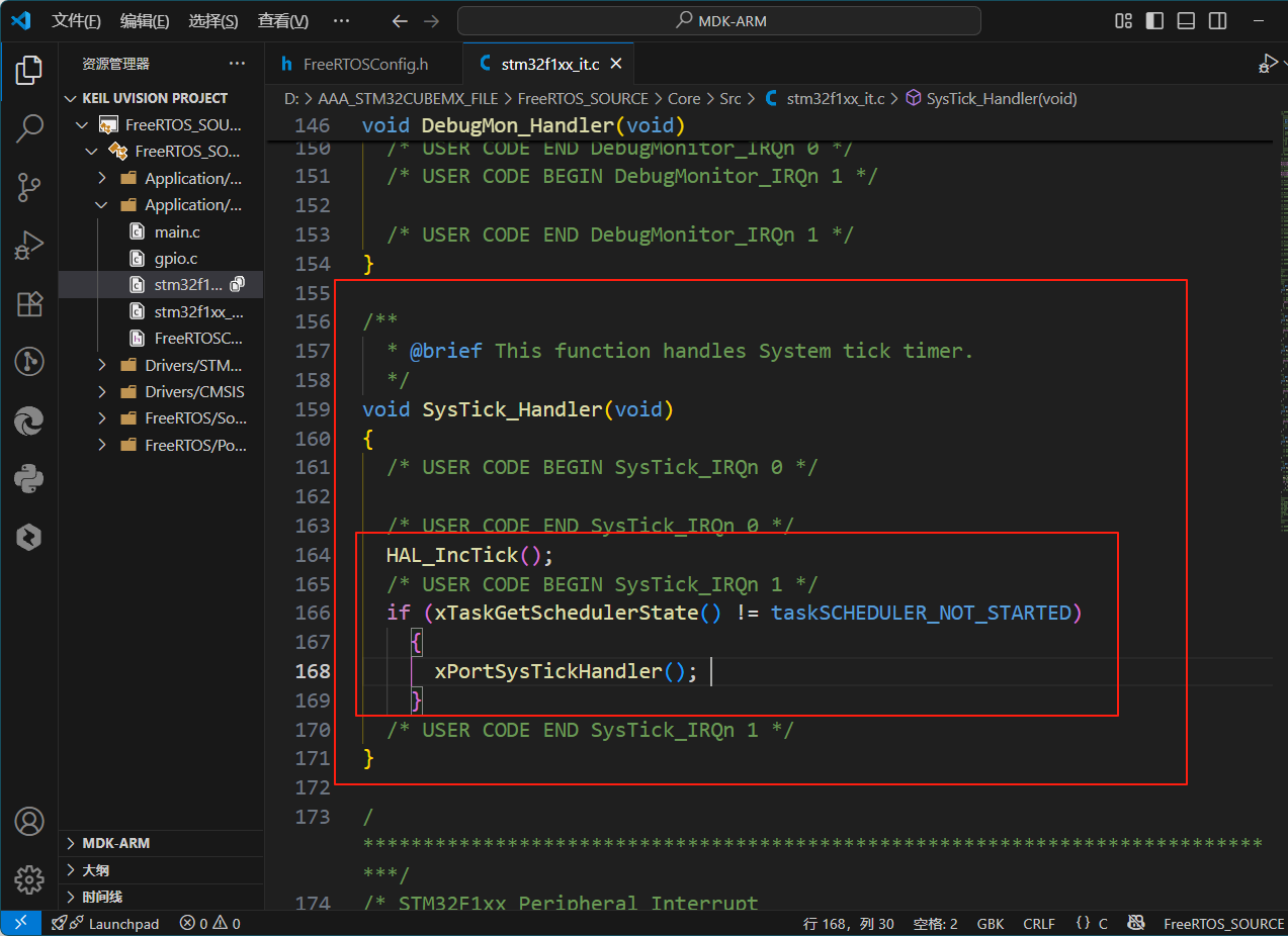 【FreeRTOS】从创建HAL库项目开始手动移植FreeRTOS到STM32F103C8T6（超详细）_hal库移植freertos-CSDN博客