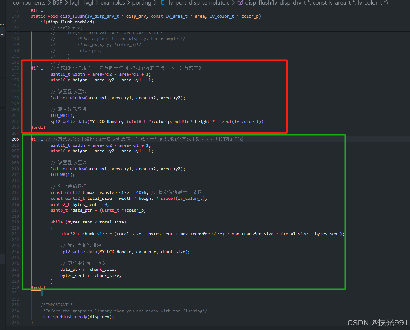 ESP32S3在已有的lcd工程拉取lvgl并快速使用_esp32s3 lvgl-CSDN博客