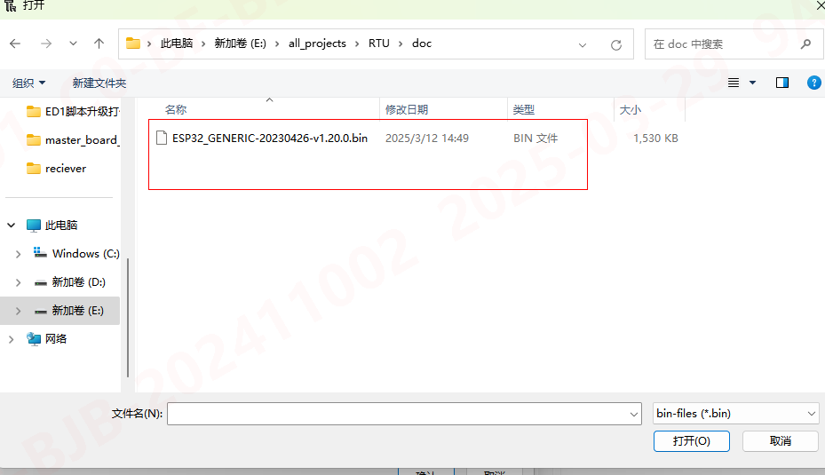 mircopython 开发ESP32 OTA升级功能_micropython ota-CSDN博客