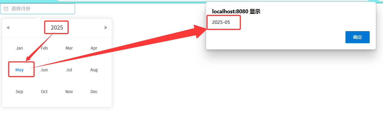 element-plus中DatePicker 时间选择器组件的使用_