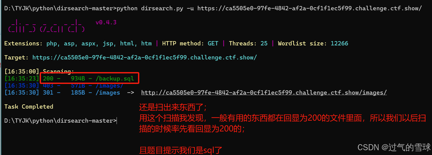 CTFshow--WEB入门--信息收集（1-20关）_ctfshow web入门 web1-20-CSDN博客