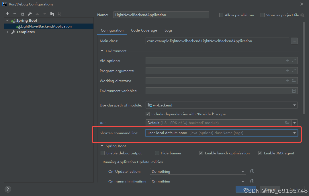 Java的Idea启动报错_idea shorten command line在哪-CSDN博客