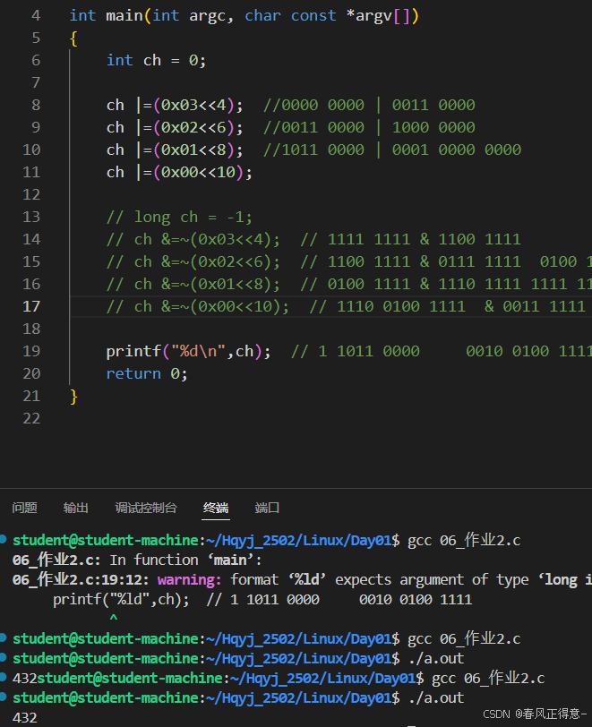 C语言Day01-CSDN博客