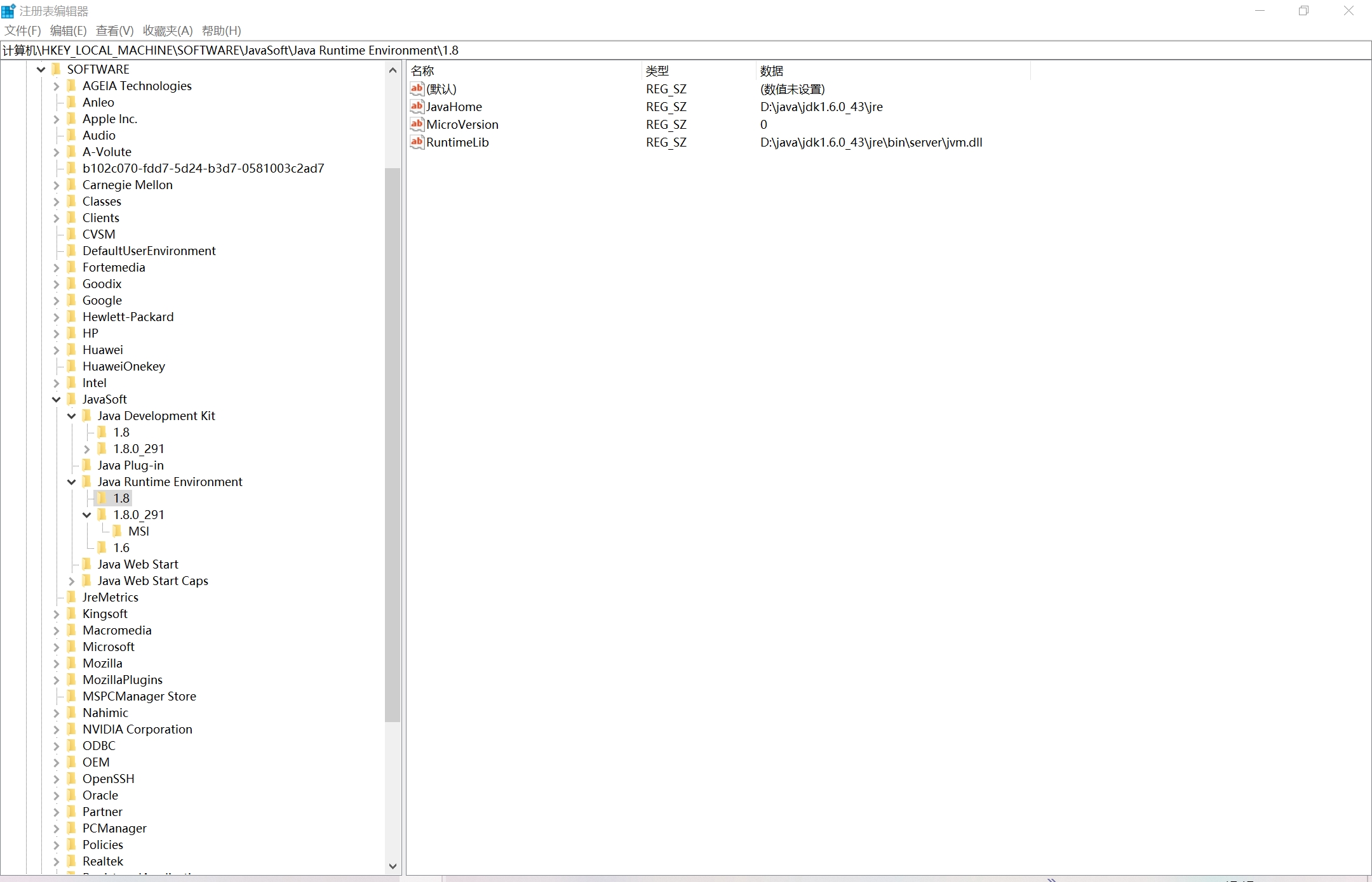 软件安装异常:系统找不到指定的路径the Registry Refers To A Nonexistent Java Runtime Csdn博客