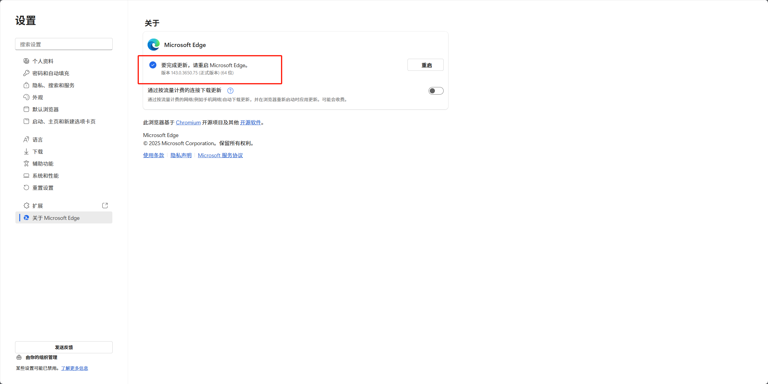 报错解决：Selenium报错“Message: session not created: probably user data directory is already in use” 等 ...