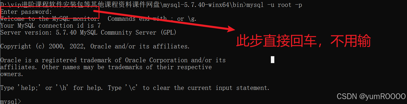 MYSQL|安装启动mysql5.7.40版本过程_mysql5.7.40安装教程-CSDN博客