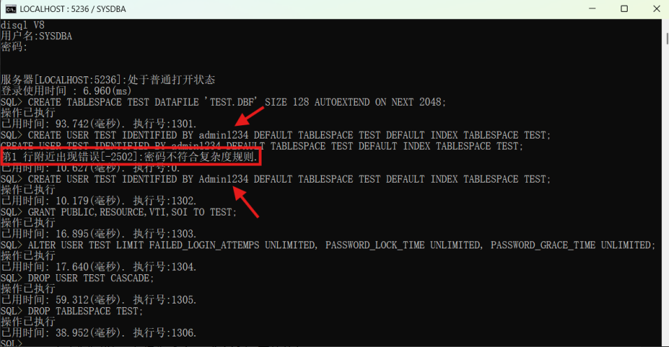 Windows系统安装DM8数据库详细教程_达梦数据库安装教程windows-CSDN博客