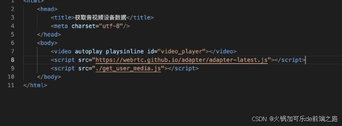 webrtc学习-架构、流程图、MediaStream、MediaStreamTrack等API_webrtc流程-CSDN博客