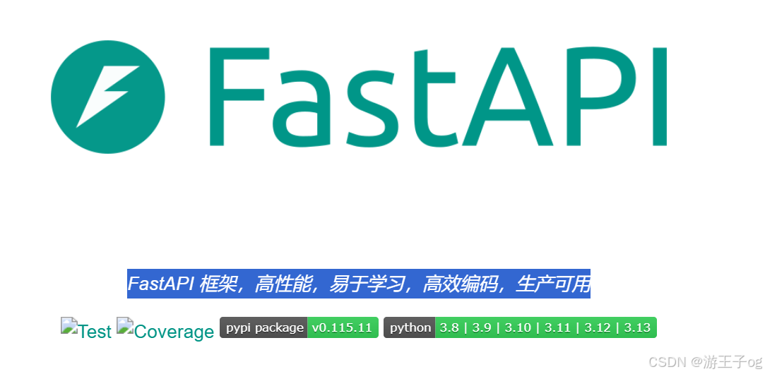 Python FastApi（1）：介绍_fastapl-CSDN博客