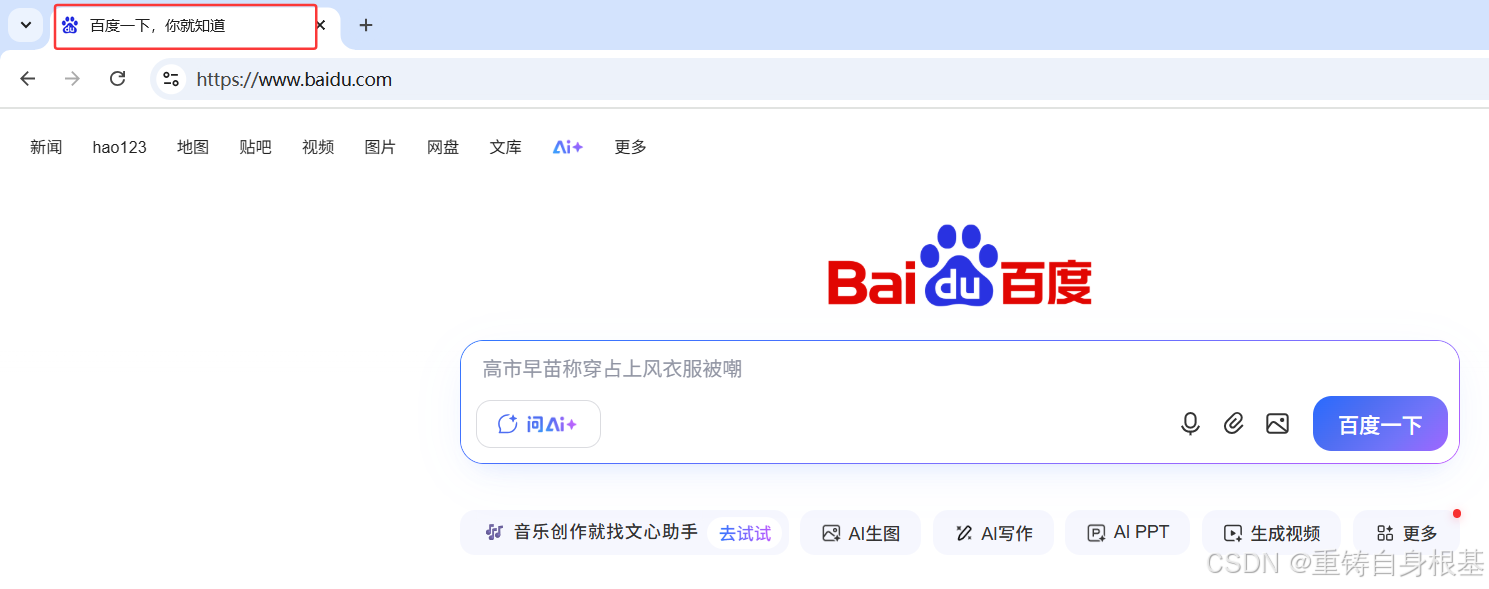 【linux】网络基础（四）HTTP协议，域名，url，认识http的请求和响应，Fiddler Classic，Postman，httpserver服务器的实现，recv-CSDN博客