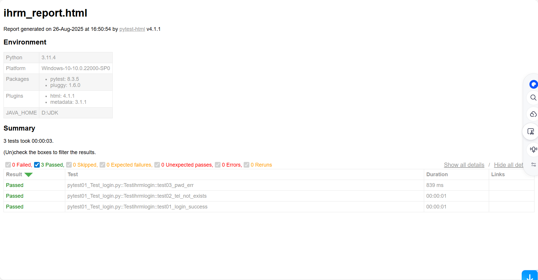 Python自动化测试：iHRM登录接口实战_ihrm的测试账号-CSDN博客