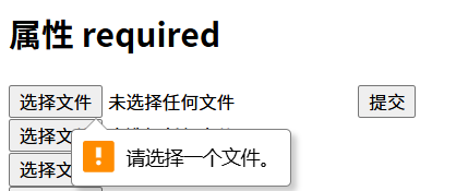 HTML input type=“file“_input type="file-CSDN博客