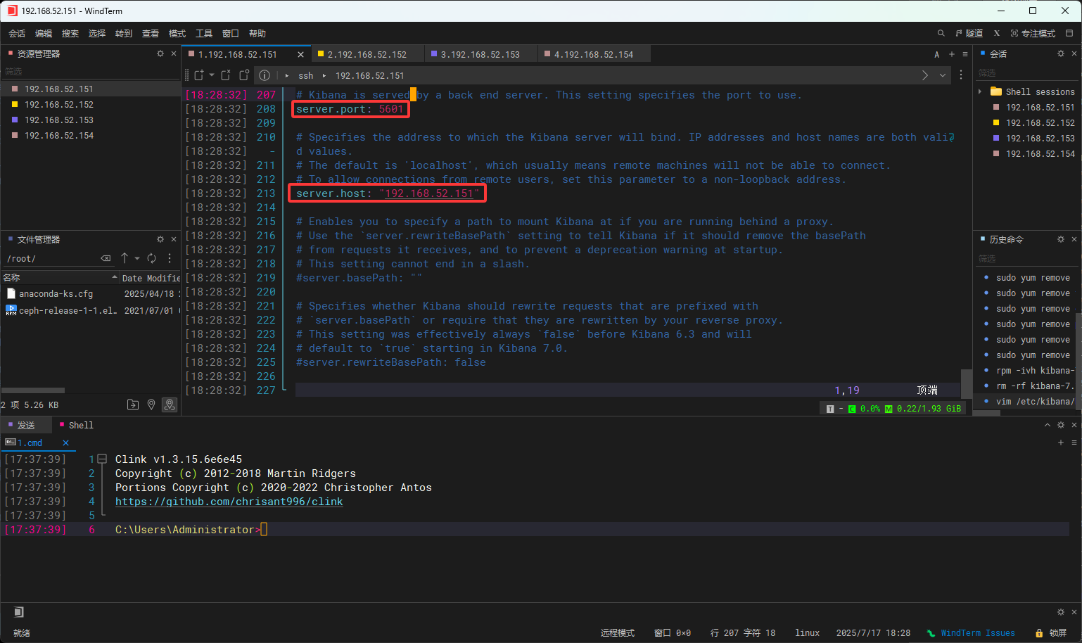Elasticsearch与Logstash实战指南_es logstash-CSDN博客