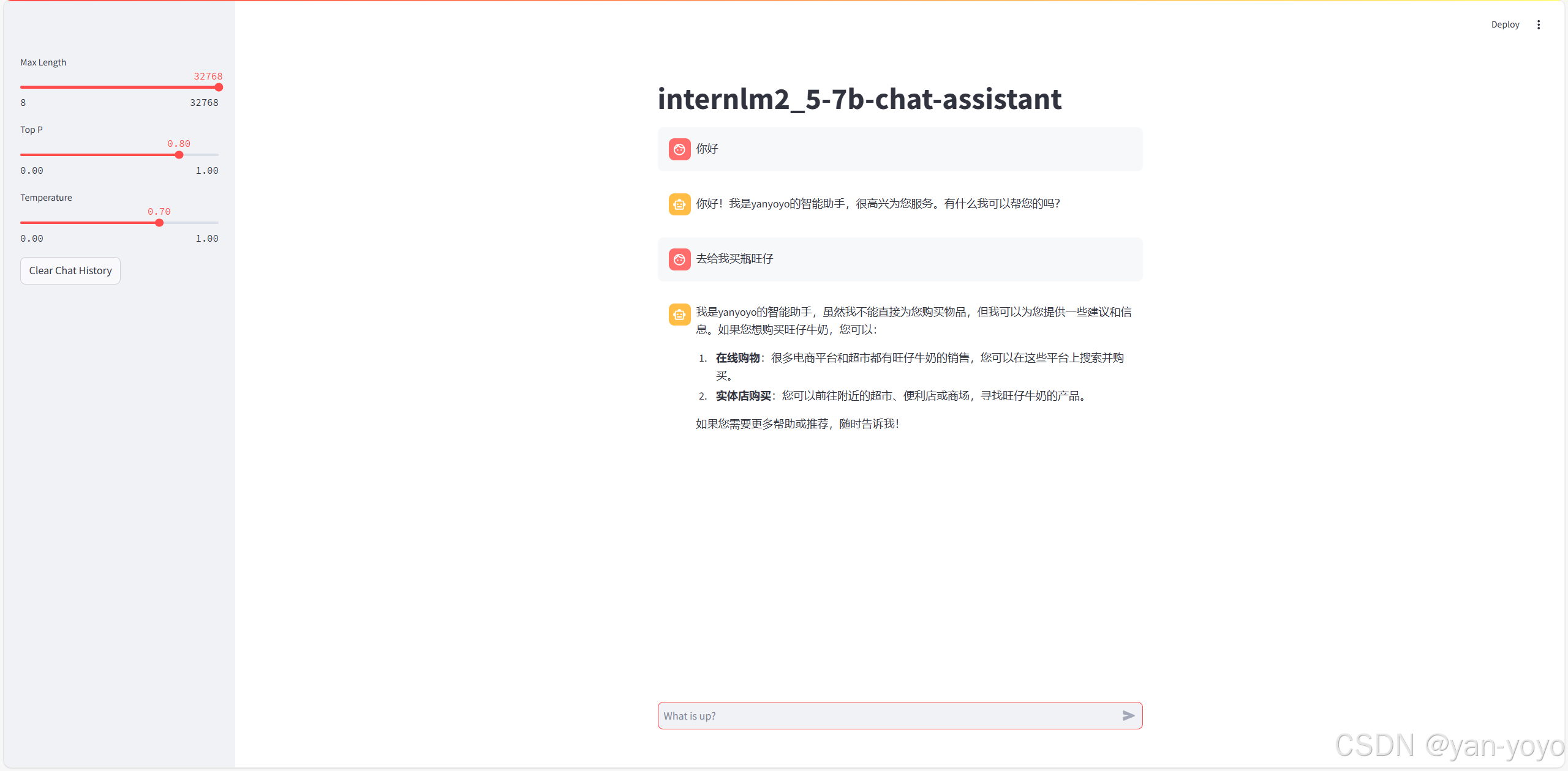XTuner 微调实践微调-CSDN博客