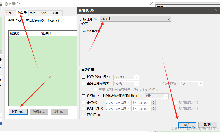 【运维】Window定时执行bat命令脚本 通过计划任务_windows计划任务执行bat-CSDN博客