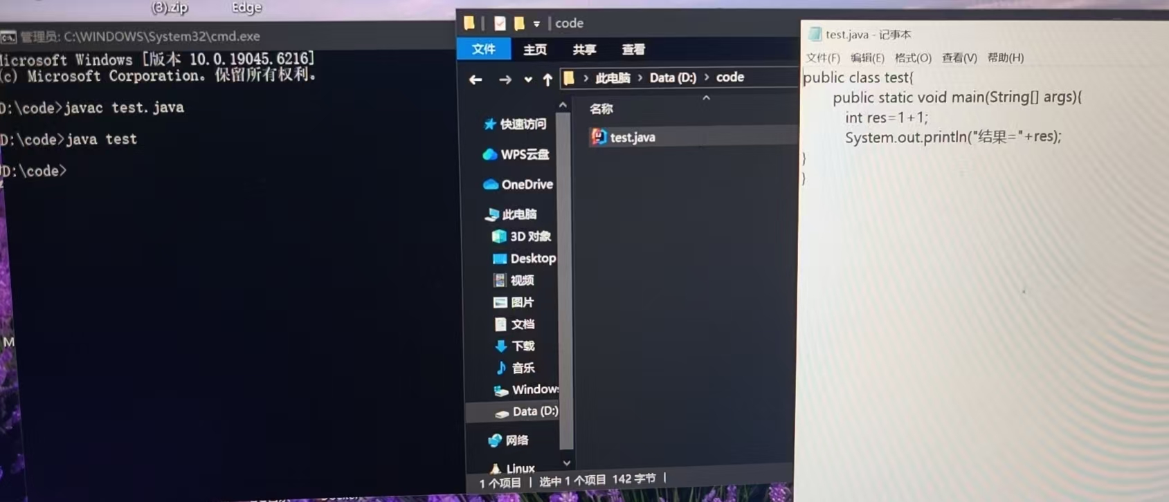 java06 程序举例-CSDN博客