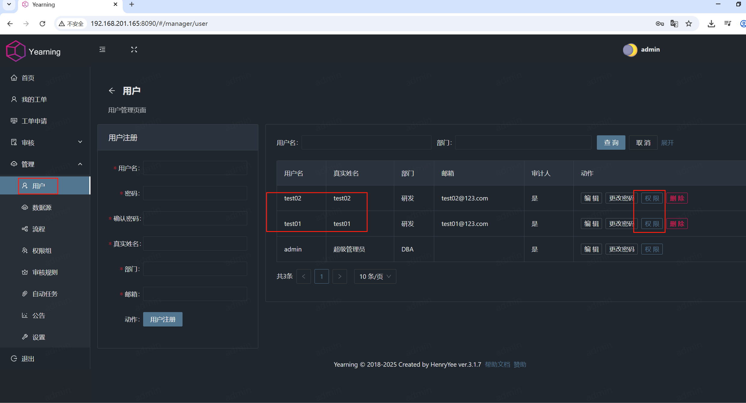 MySQL【进阶篇】05：SQL审核工具Yearning的部署和使用_yearning使用-CSDN博客