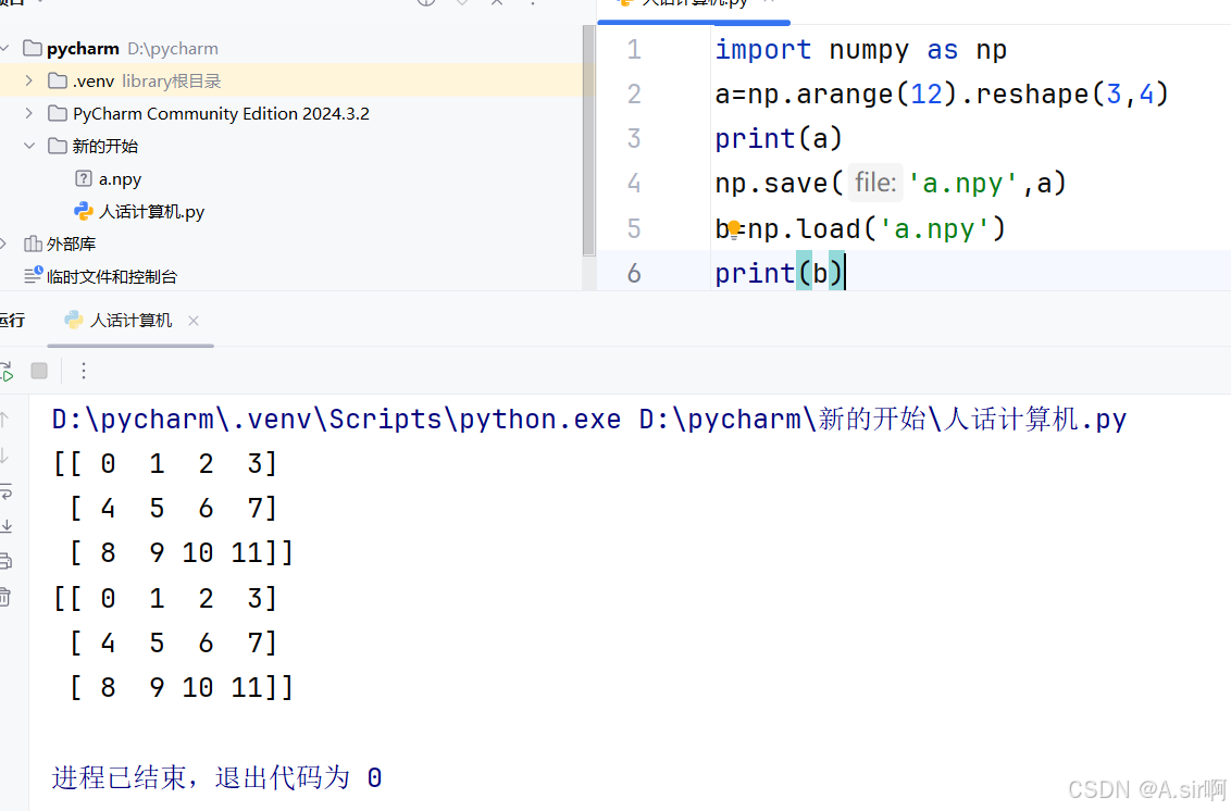 Python数据分析篇:(三)数组的读与写python数组的读、写 Csdn博客