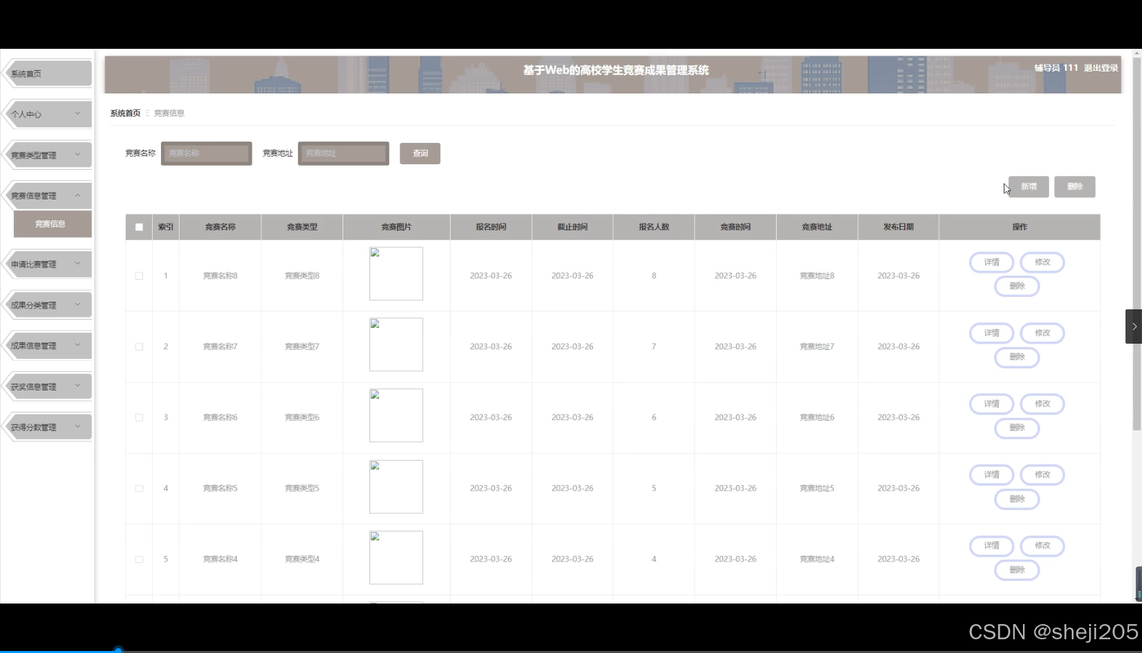 Pythonflask计算机毕业设计基于web的高校学生竞赛成果管理系统(程序开题论文)学生竞赛管理系统web应用程序开发基于flask Csdn博客