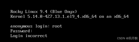 Rocky linux重置用户密码_rocky linux重置root密码-CSDN博客