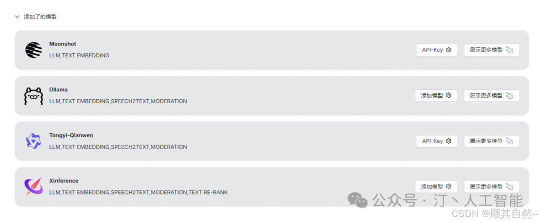 RAGFlow（RAG+Agent）_ragflow下载-CSDN博客