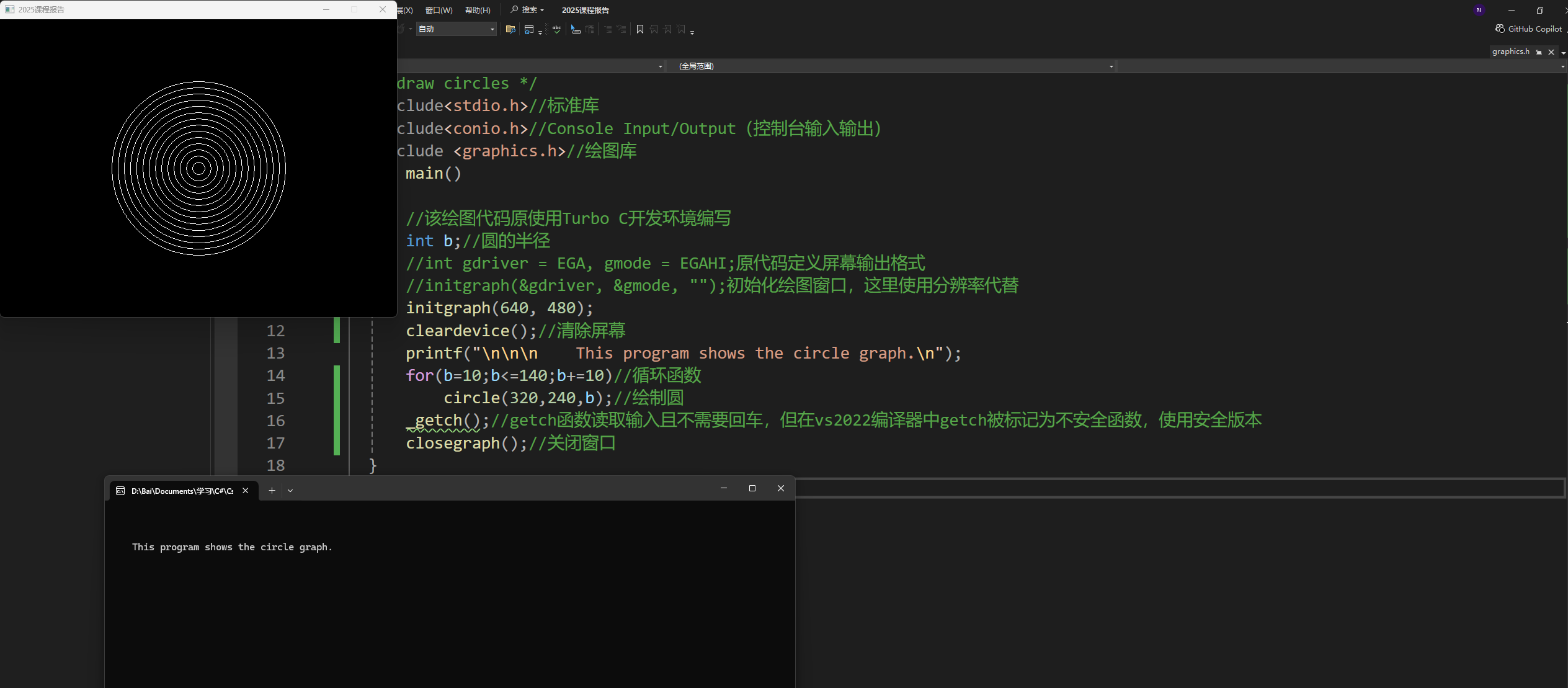修改TurboC绘图代码使其在现代IDE成功运行-CSDN博客