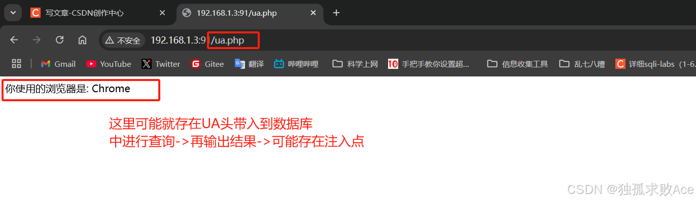 第55天：Web攻防-SQL注入&增删改查&HTTP头&UA&XFF&Referer&Cookie&无回显报错&复盘_src报告-广东工业大学sql注入-CSDN博客