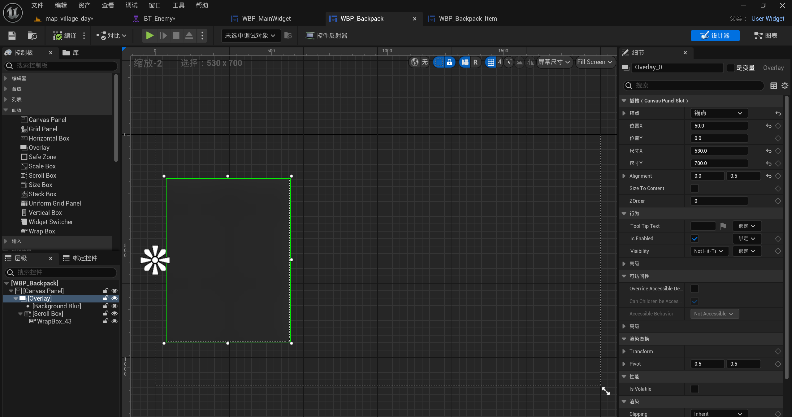 UE5 基础应用 —— 05 - 控件蓝图 简单使用 _ue5 ui-CSDN博客