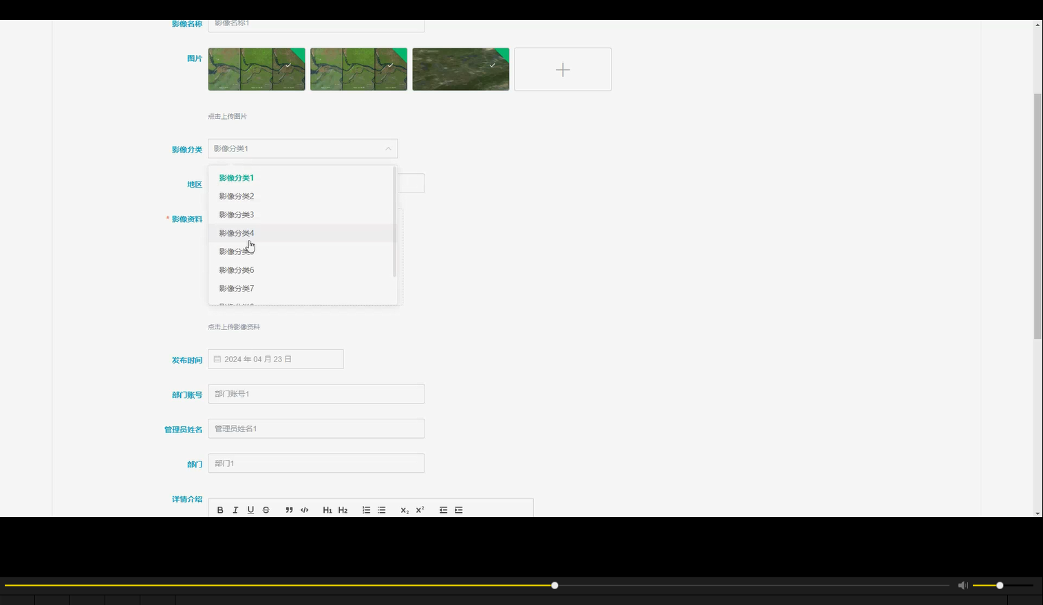 SpringBoot+Vue 遥感影像共享系统管理平台源码【适合毕设/课设/学习】Java+MySQL-CSDN博客