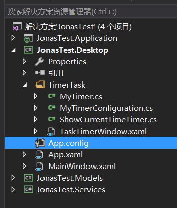 基于DispatcherTimer封装执行周期性任务程序-CSDN博客