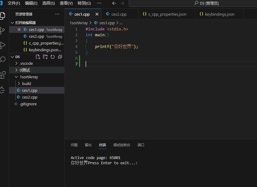 windows vscode配置c语言环境（主要包含归档exe和快捷键运行类似于devc的清屏终端效果）_windows配置c#环境,vscode-CSDN博客