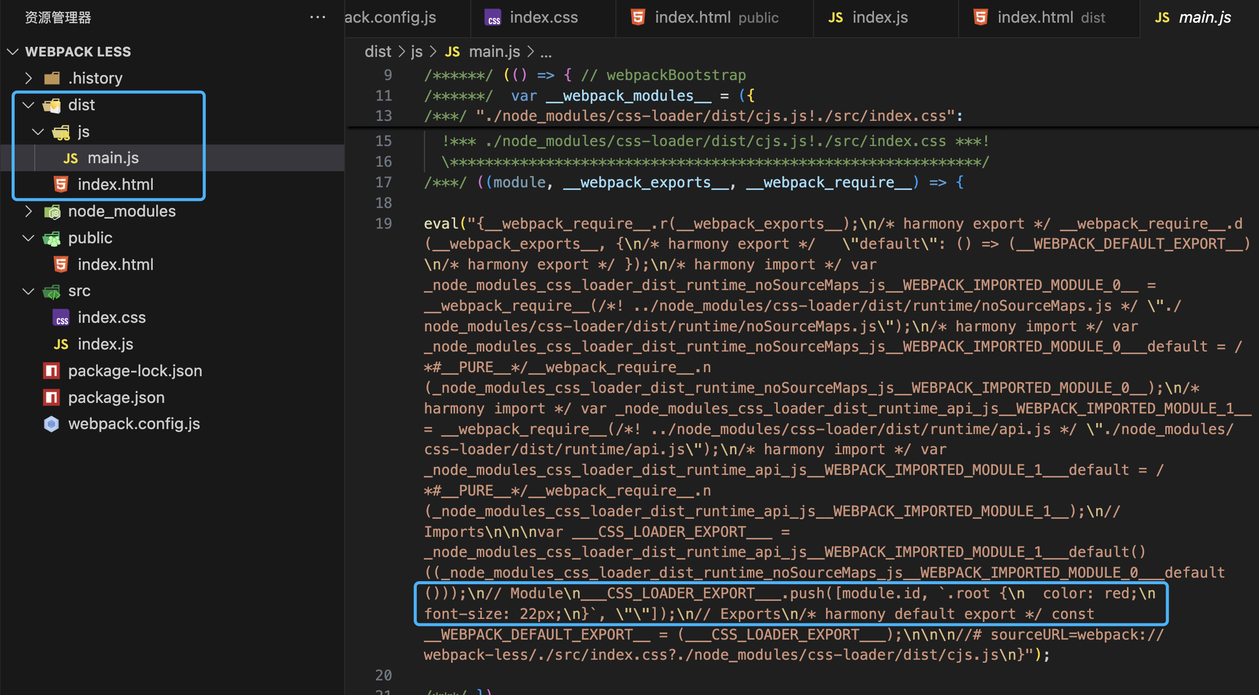 Webpack5 处理 CSS文件_webpack5 css 独立打包文件-CSDN博客