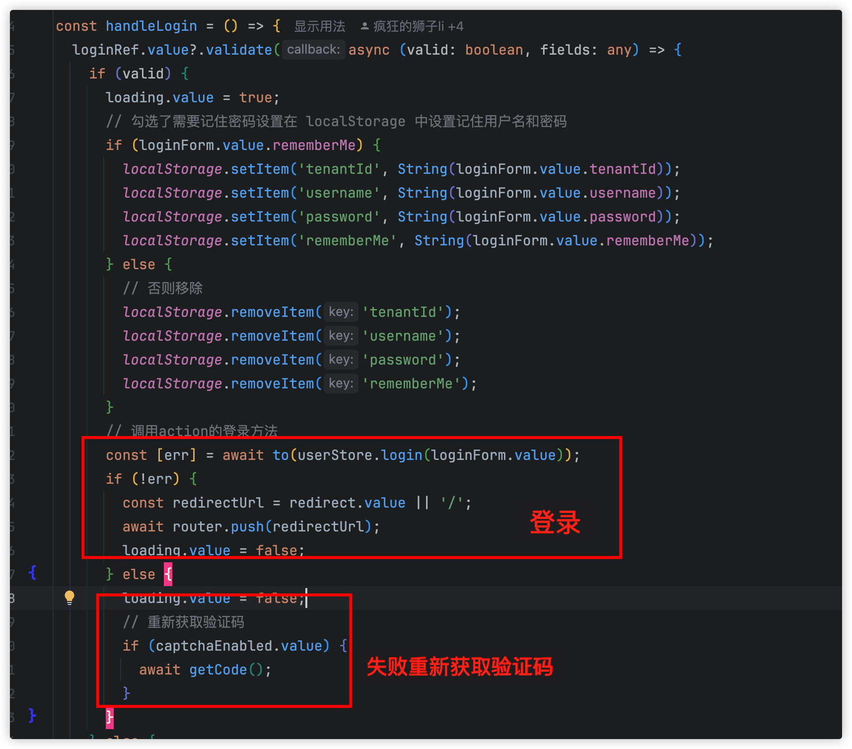 ruoyi-vue-plus登录流程（sa-token）_ruoyiplus-CSDN博客