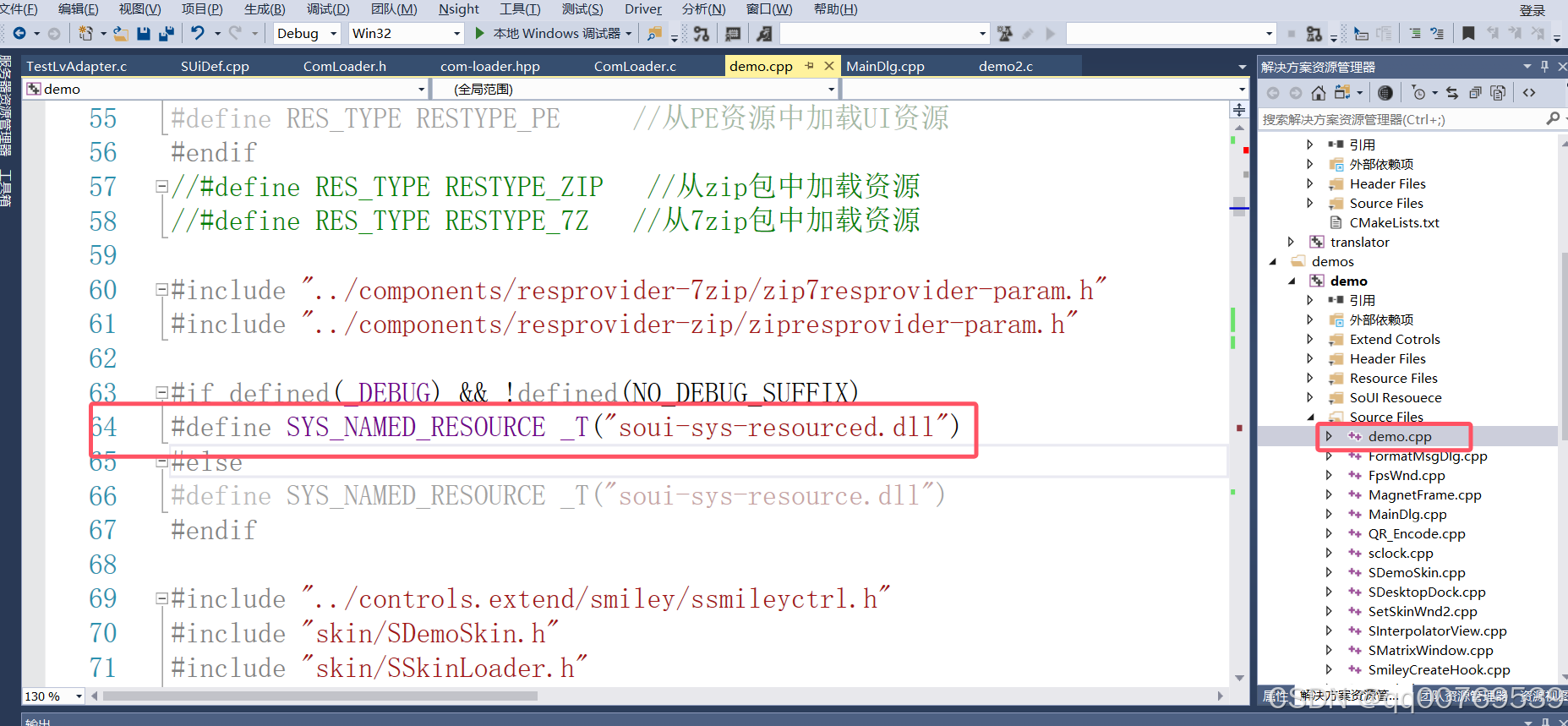 vs2017 +Cmake 编译 SOUI4 源码_cmake 编译soui-CSDN博客