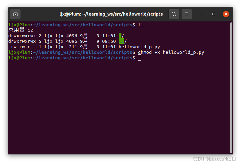 ROS学习笔记（2）——ROS工作空间下使用Python编程_ros python教程-CSDN博客