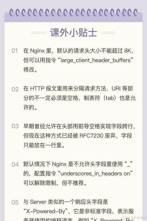 PHP获取Header头，你真的懂吗？揭秘隐藏的坑_php 获取header自定义参数-CSDN博客