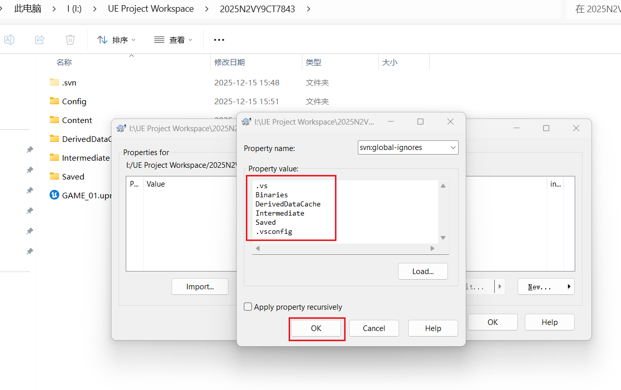 Unity或者UE 使用SVN工具进行版本管理-CSDN博客