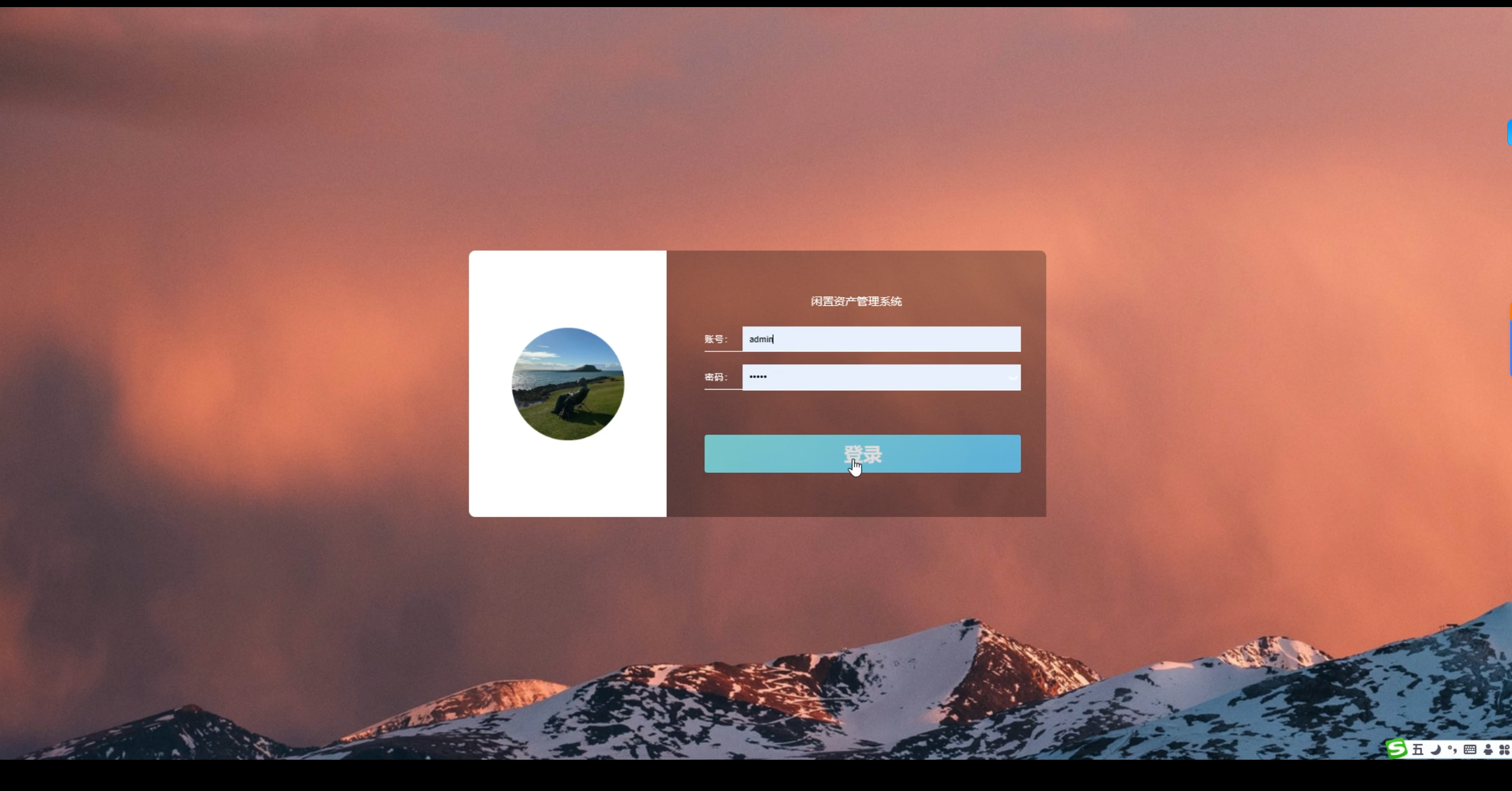 Springboot和Vue的闲置资产管理系统(0473)-CSDN博客